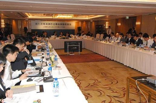 Department of Health - Press Release - Tripartite meeting on infectious ...